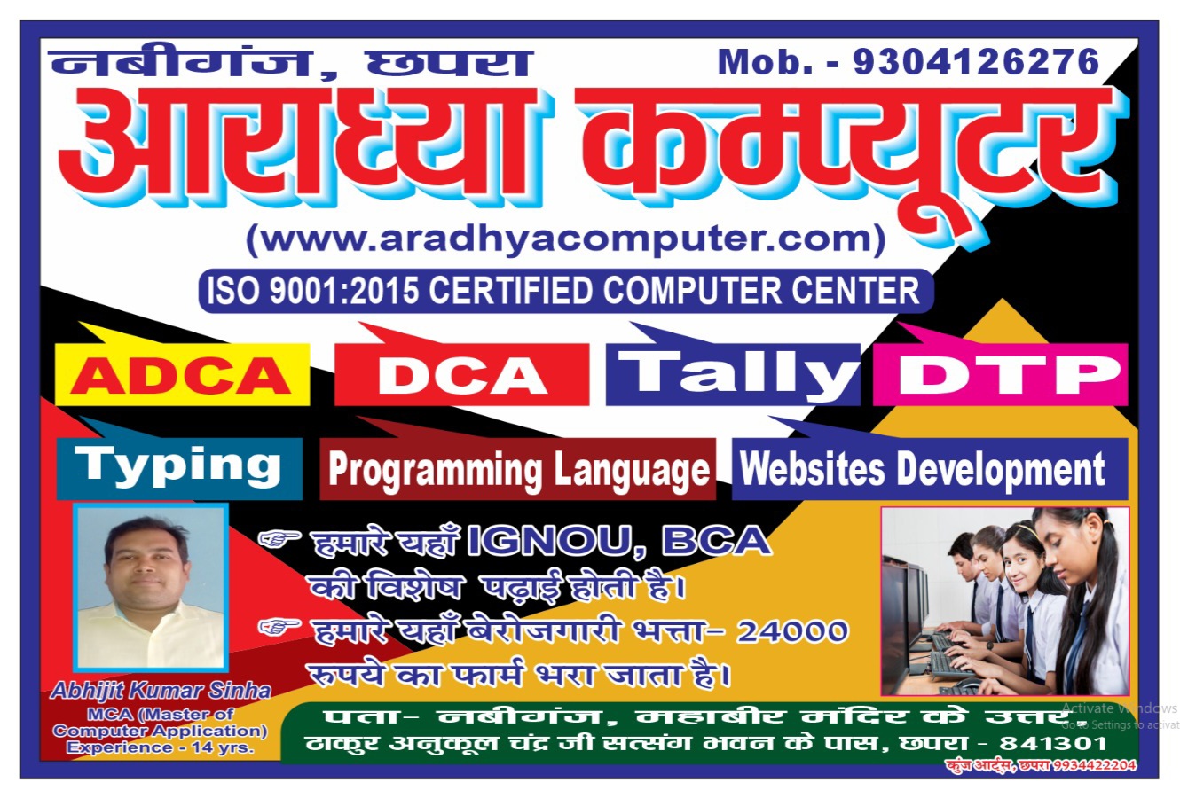 Aradhya Computers